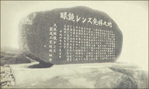 タレックス｜TALEX | 飯田市メガネ・補聴器｜一真堂 [ISSHINDO]